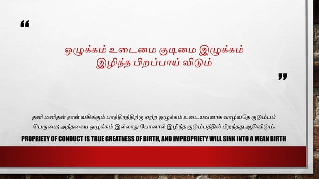 Ind jud part 4 types of writs | PPT