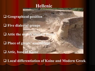 A Picture from the Indo European Family Tree Language | PPT