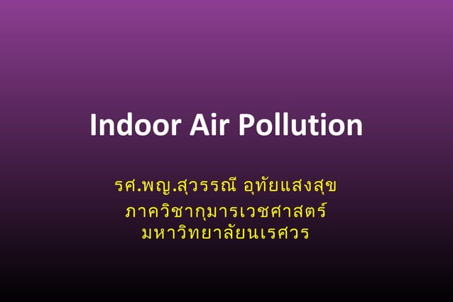 Indoor air pollution | PPT