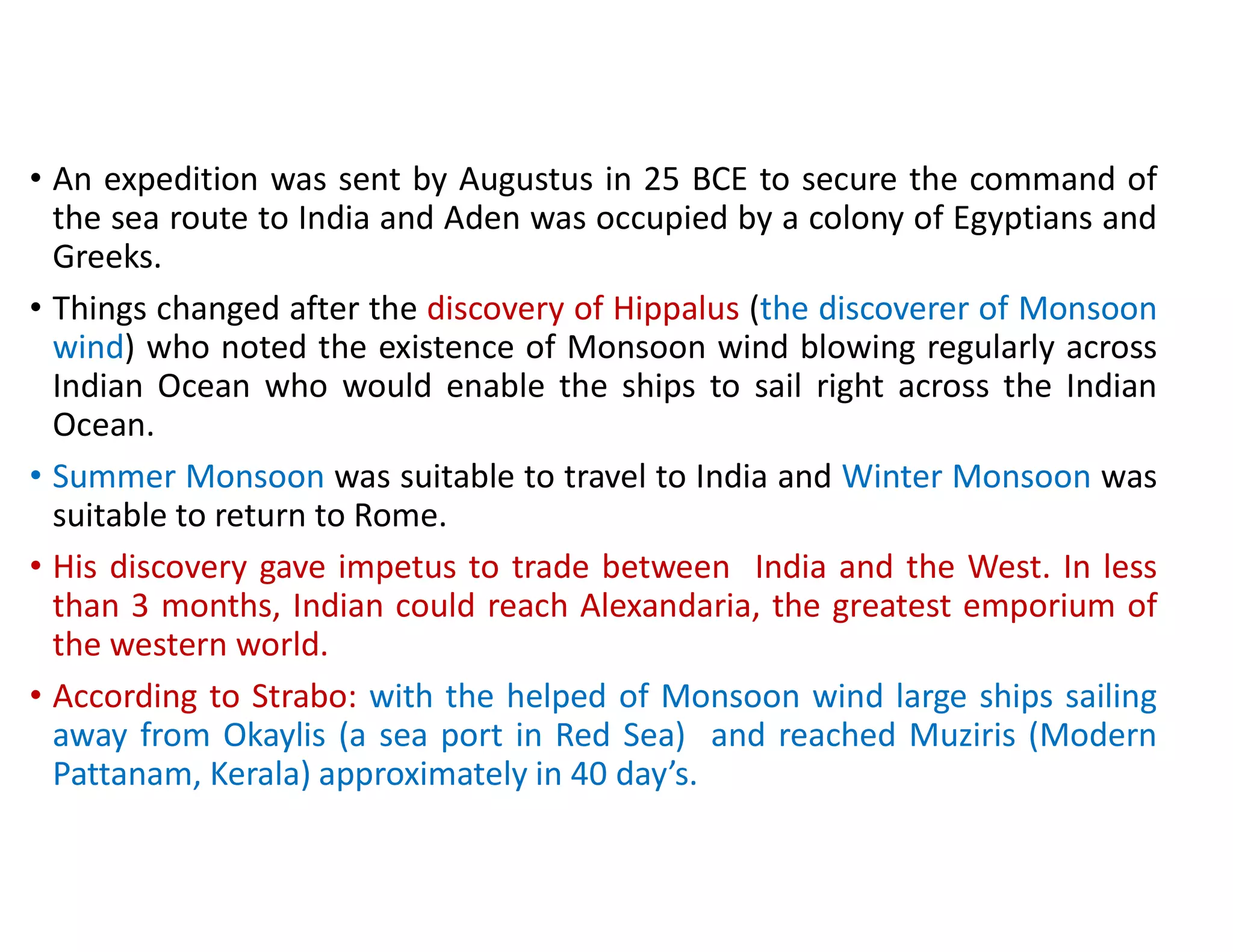Indo - Roman Trade | PDF
