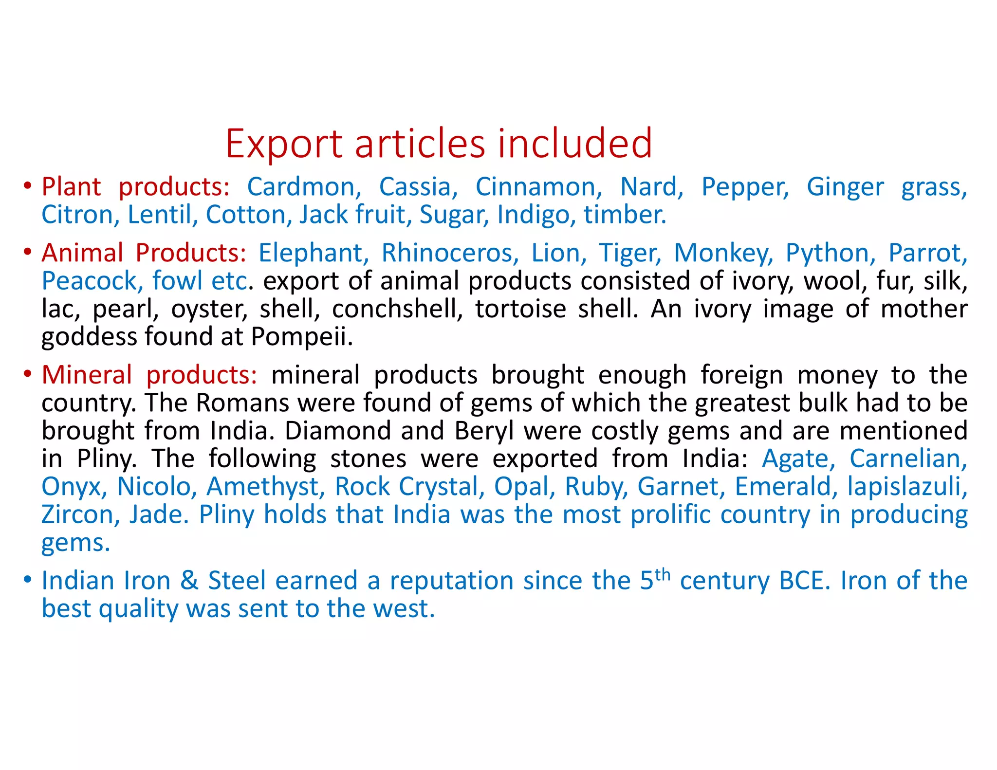 Indo - Roman Trade | PDF