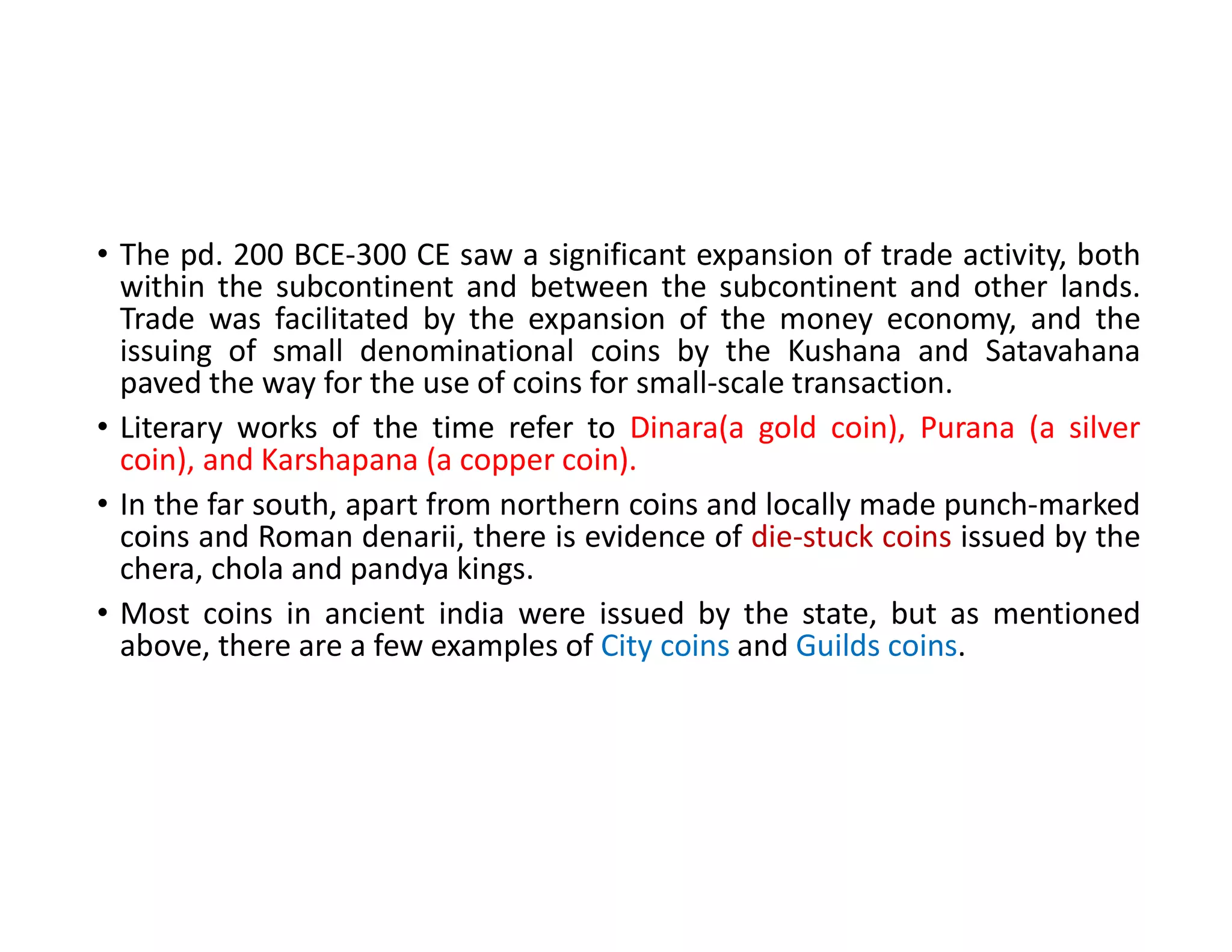 Indo - Roman Trade | PDF