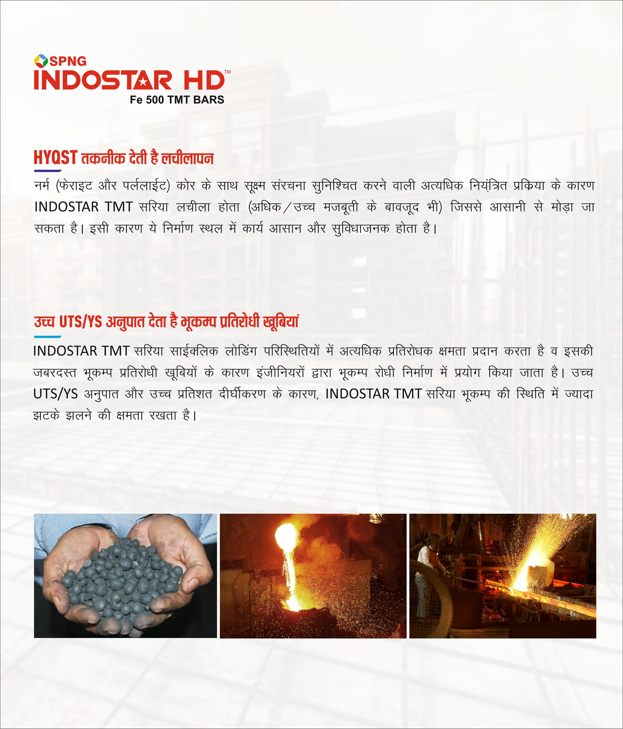 SPNG Indostar -550 TMT Bars in India.pdf