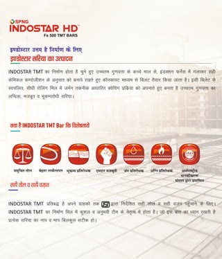 SPNG Indostar -550 TMT Bars in India.pdf