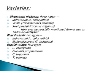 Ayurvedic Pharmacology of Citrullus colocynthis & its Pharmacognocy | PPT