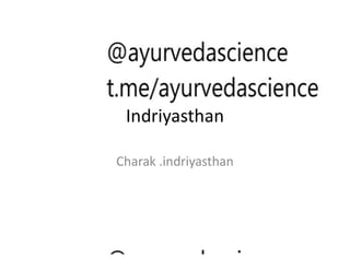 Indriya sthan (charak).pdf all about indriya | PDF