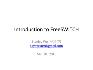 Introduction to FreeSWITCH | PDF
