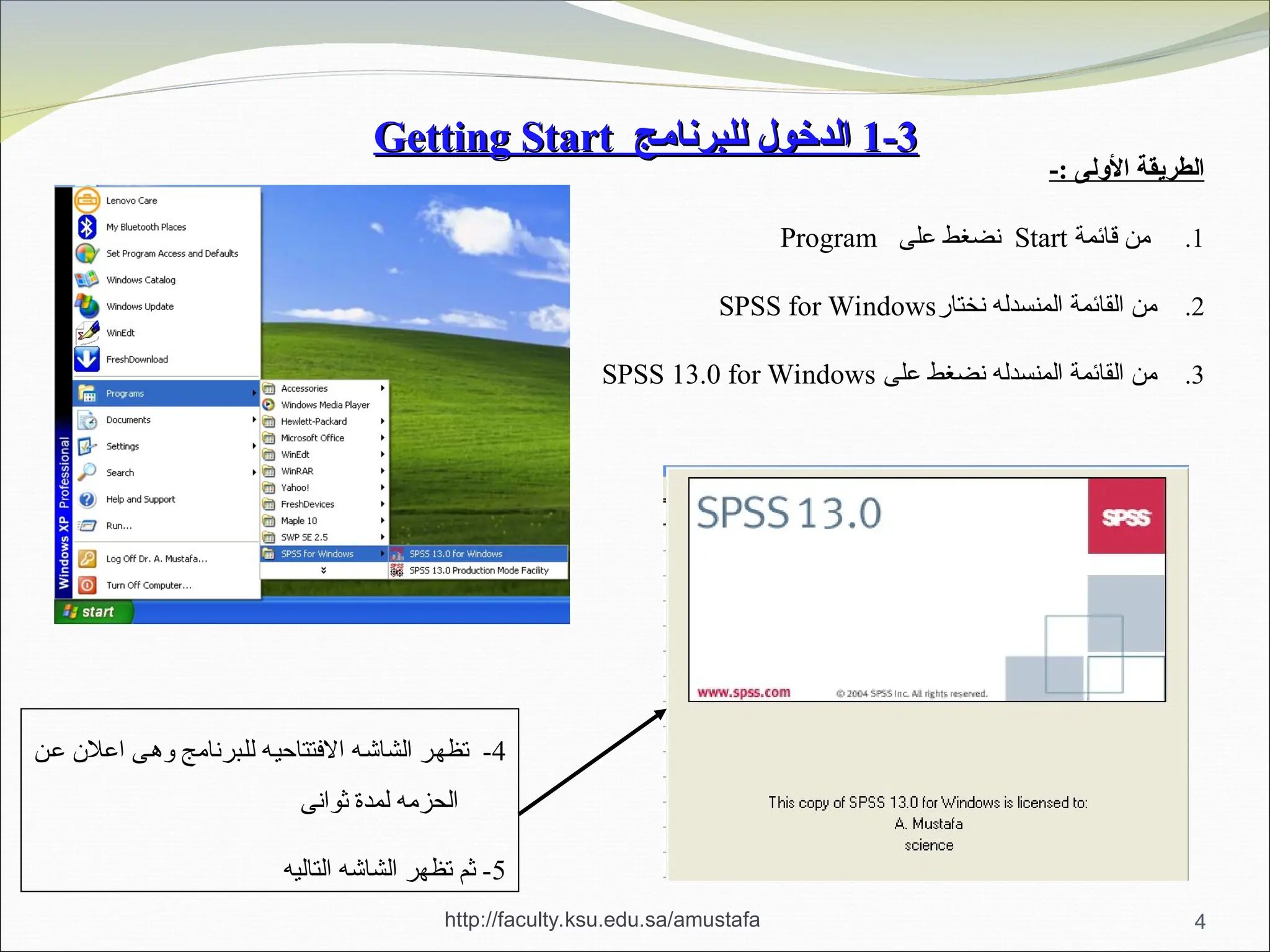 indroduction_to_spss MINITAB, SAS, SPSS, SATGRAPH.ppt