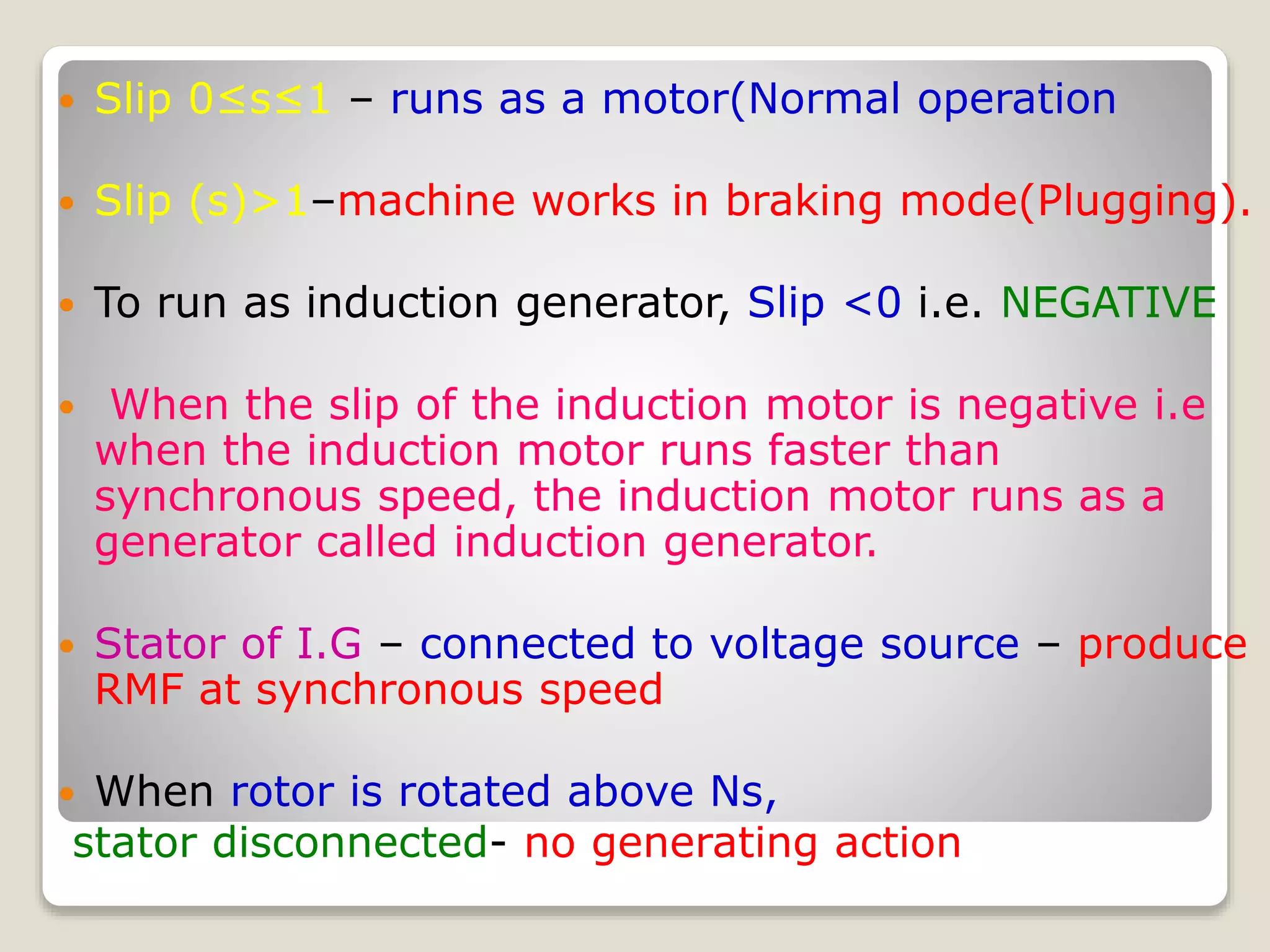 Induction generator and synchronous induction motor | PPTX
