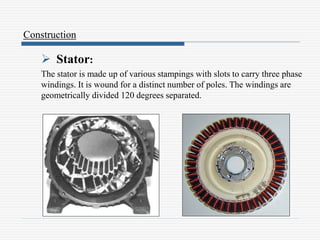 Induction motor | PPT