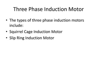 Induction motor | PPTX
