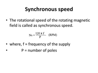 Induction motor | PPTX