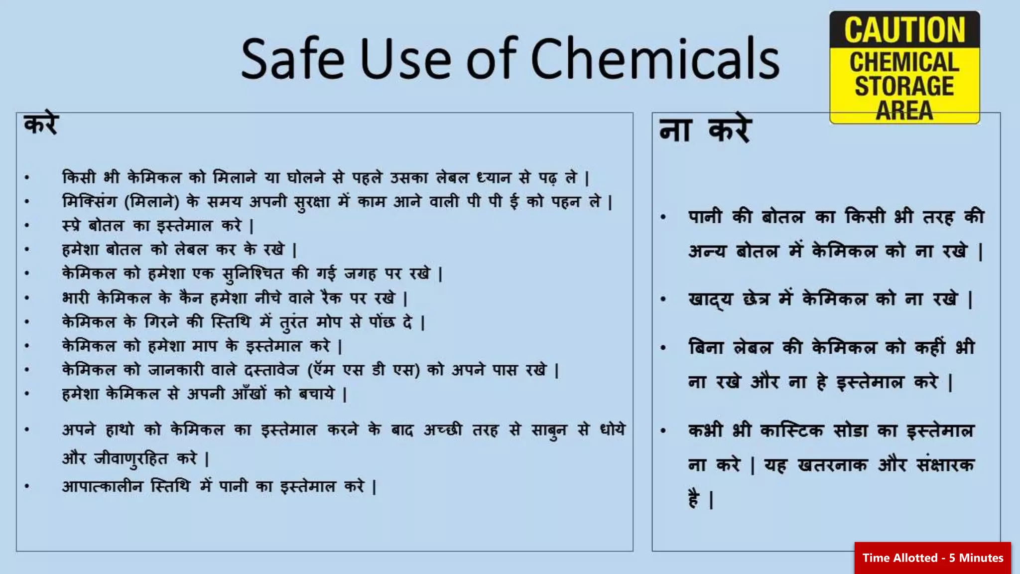 HSE & QA Induction | PPTX