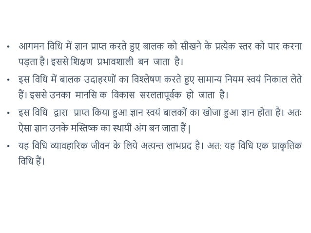 Inductive And Deductive Method Presentation Pptx