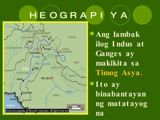 Indus | PPT