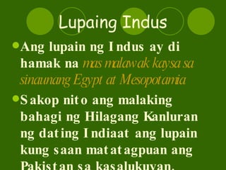 Indus | PPT
