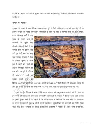Indus civilization, town - Architecture | PDF