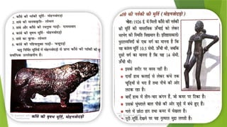 About Indus civilization and main character | PPT | Free Download