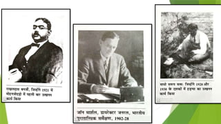 About Indus civilization and main character | PPT