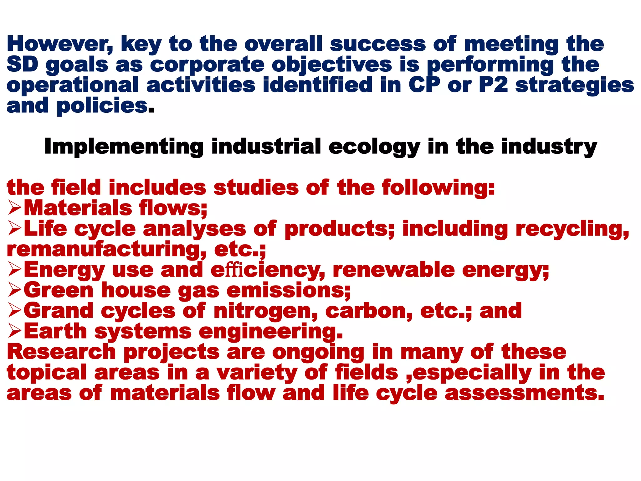 Industrial ecology | PPTX