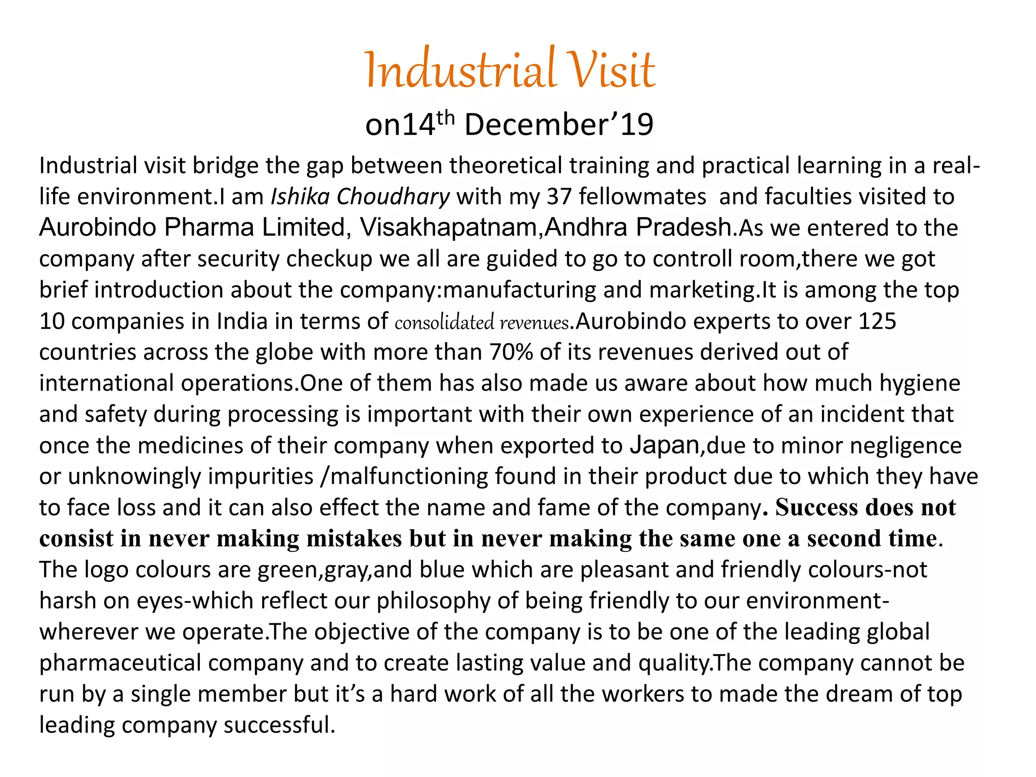 Industrial visit | PPTX