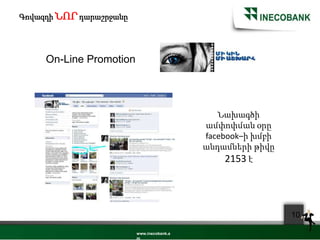 Inecobank_Viral_Ad.ppt
