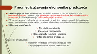 Ekonomika preduzeća 5 | PPTX
