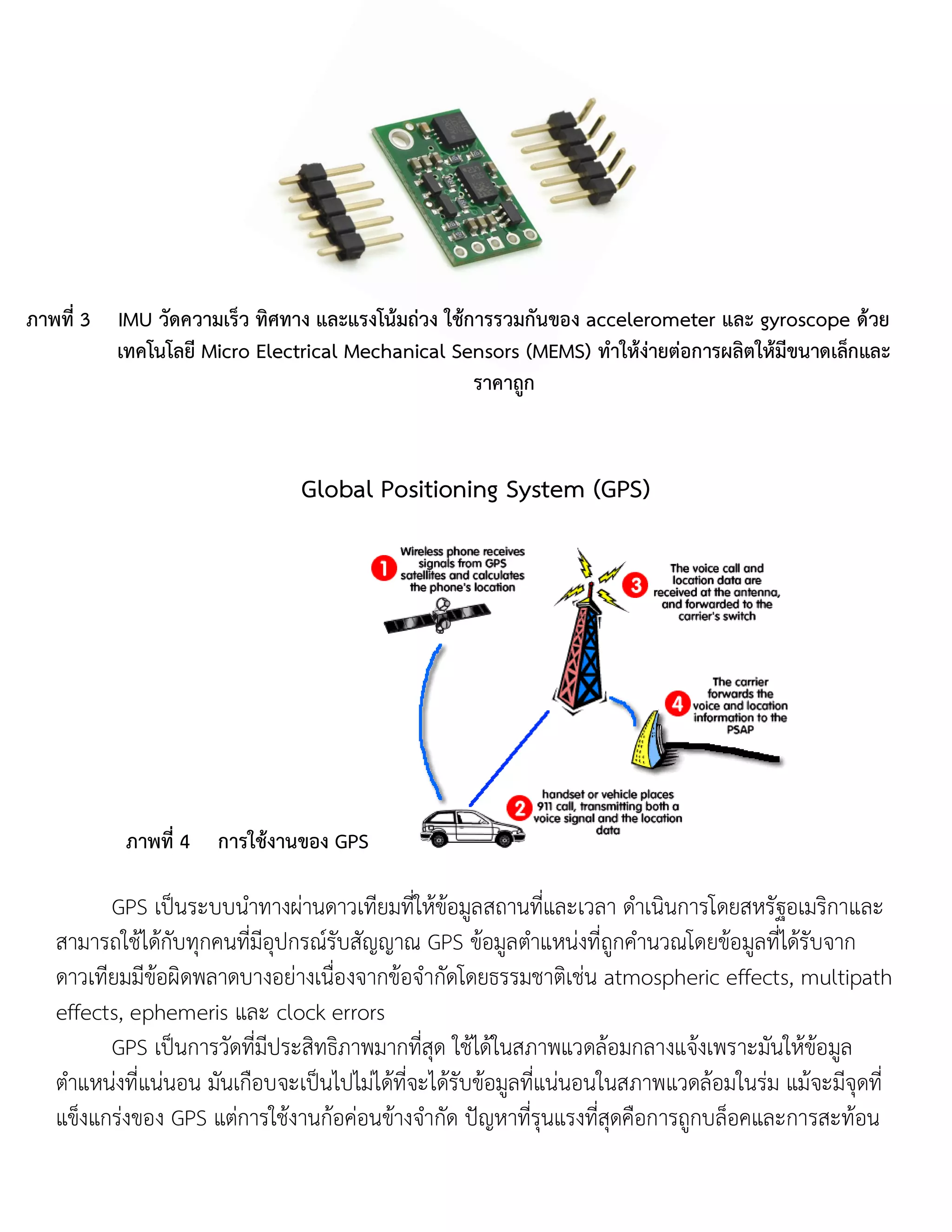 Inertial measurement unit (IMU) and Global Positioning System (GPS) | PDF