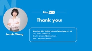 iNet-IoT company introduction | PPT