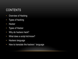 Inetsecurity.in Ethical Hacking presentation | PPTX
