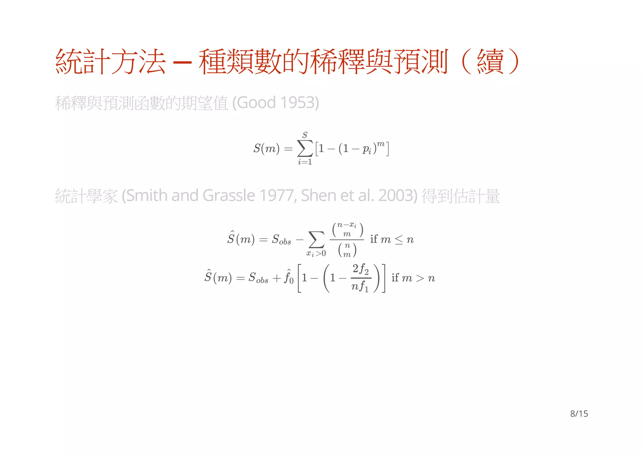 iNEXT: an r package for interpolation and extrapolation species ...