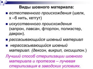 infection.pdf
