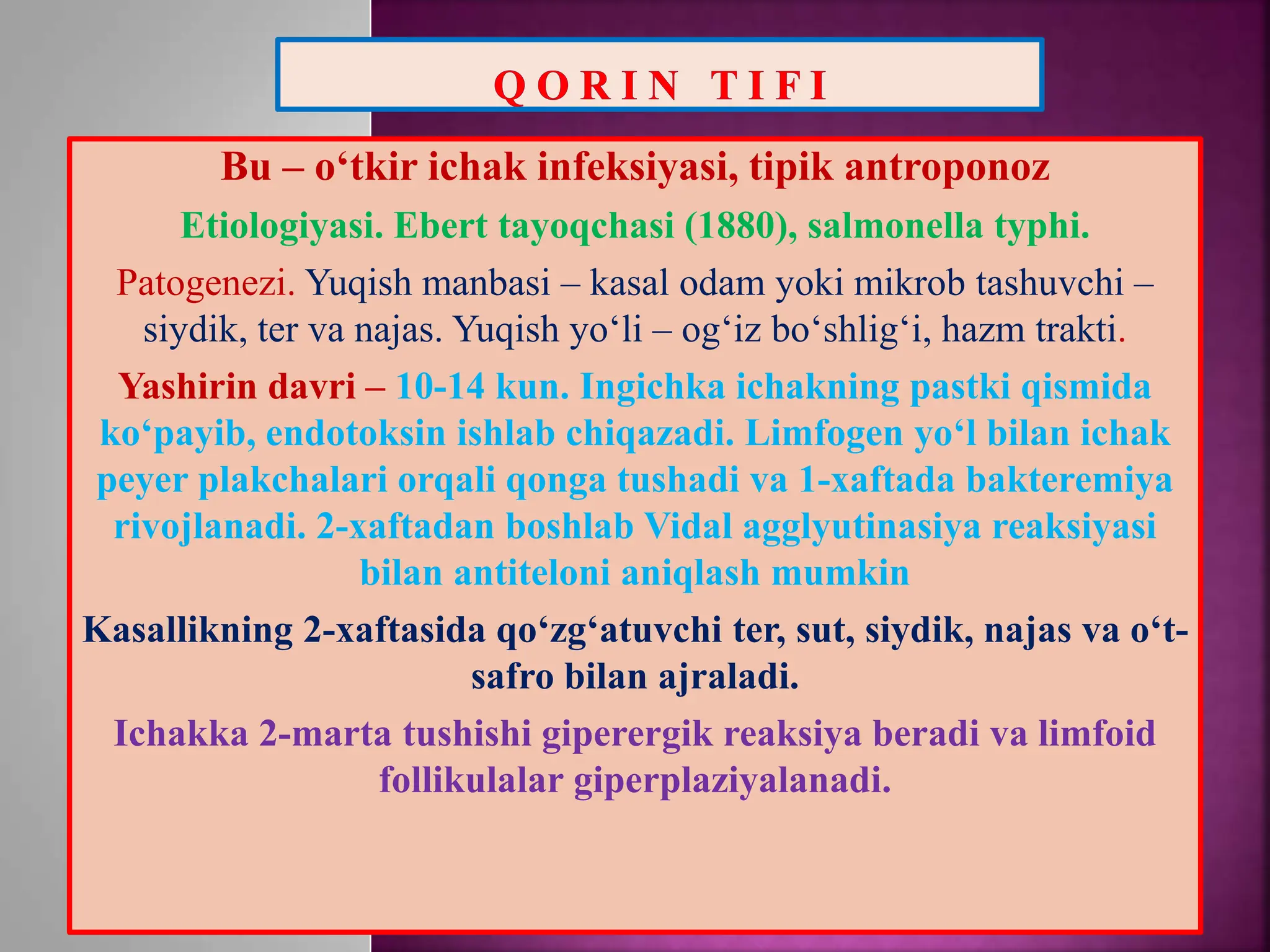 SamDTU patanatomiya kafedrasi INFEKSION KASALLIKLAR.ppt