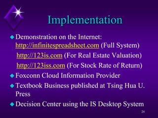 Infinite Spreadsheet | PPT