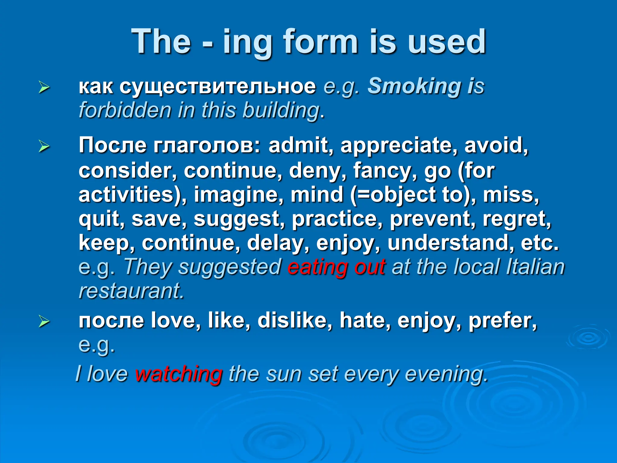 english/infinitive/--ing/participles.ppt
