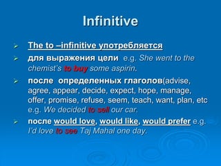 english/infinitive/--ing/participles.ppt