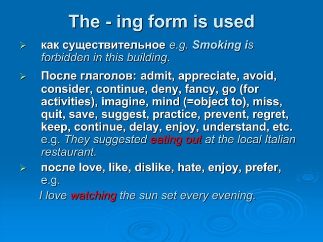 english/infinitive/--ing/participles.ppt