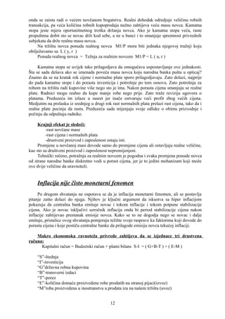Inflacija i platni bilans | DOC