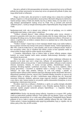 Inflacija i platni bilans | DOC