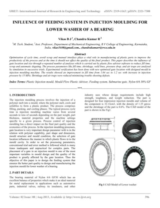 Influence of feeding system in injection moulding for lower washer of a bearing | PDF