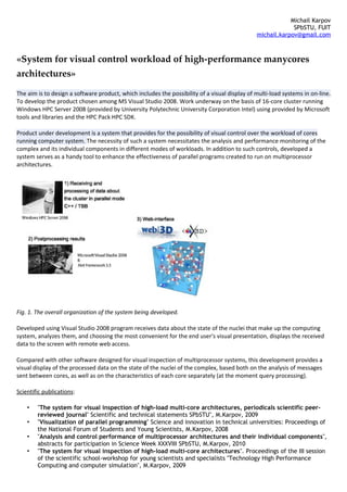 HPC Visualization | DOC | Computer Software and Applications | Computing