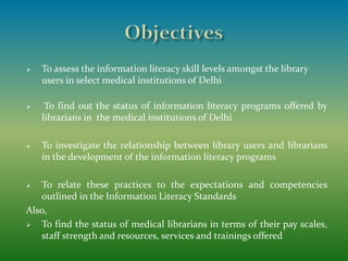 Info. literacy | PPT