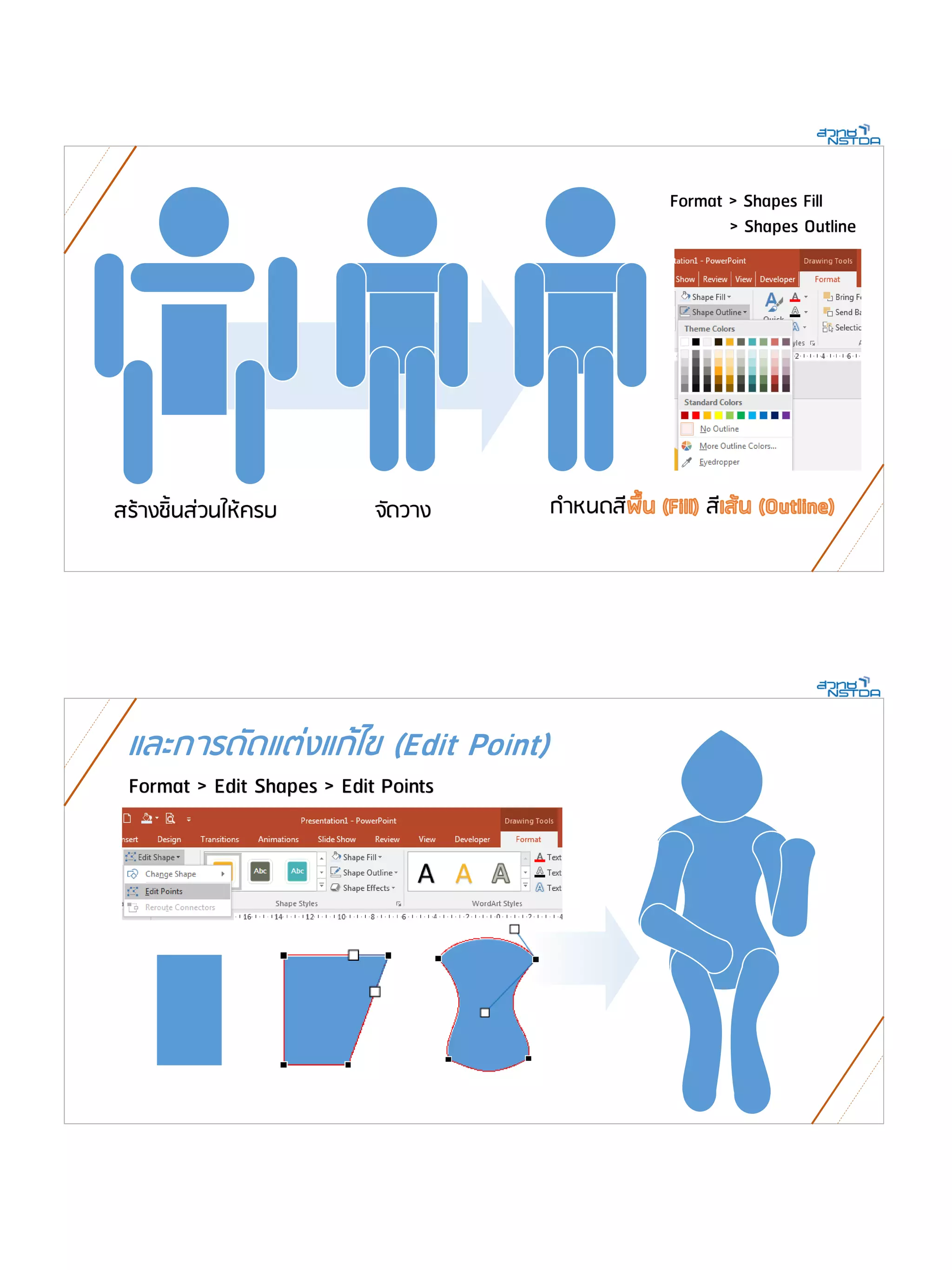 Infographic presentation | PDF