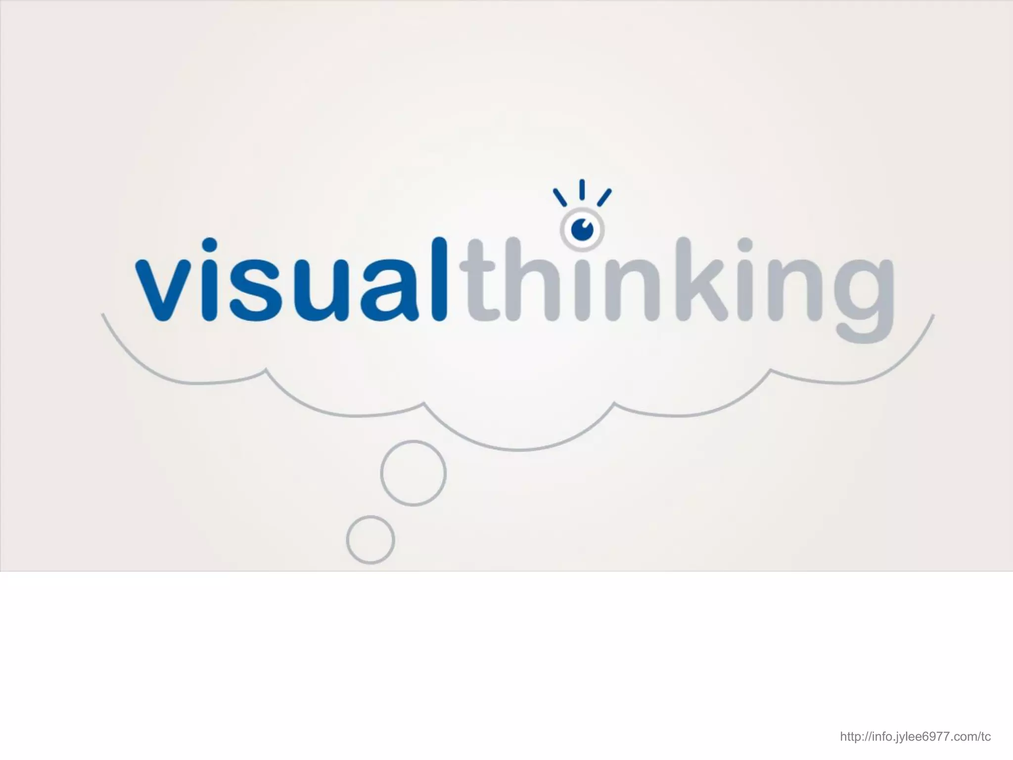 [Info02]visual thinking | PPT