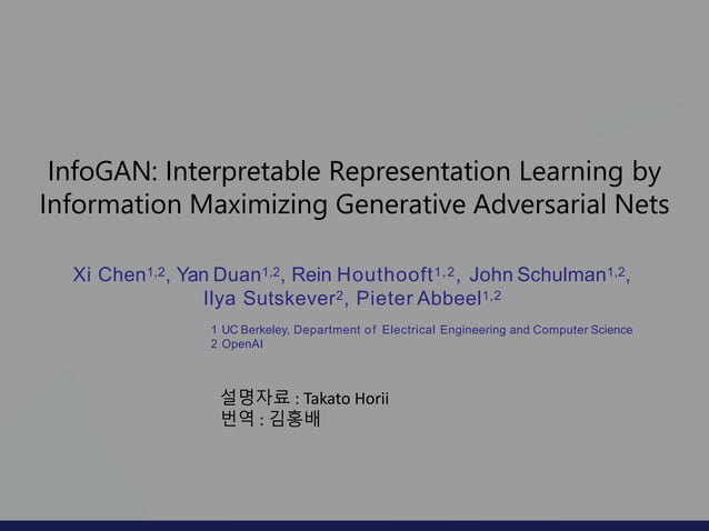 InfoGAN: Interpretable Representation Learning by Information ...