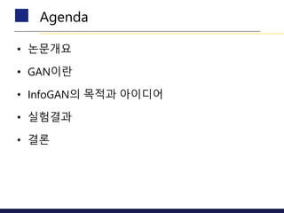 InfoGAN: Interpretable Representation Learning by Information Maximizing Generative Adversarial ...