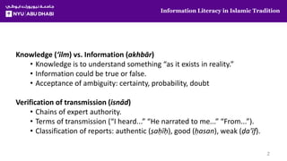 Information literacy in islamic tradition | PPT