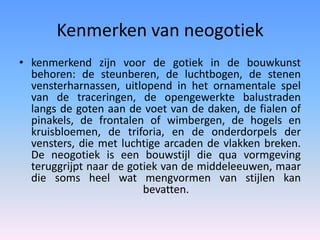 Informatie Pierre Cuypers | PPTX