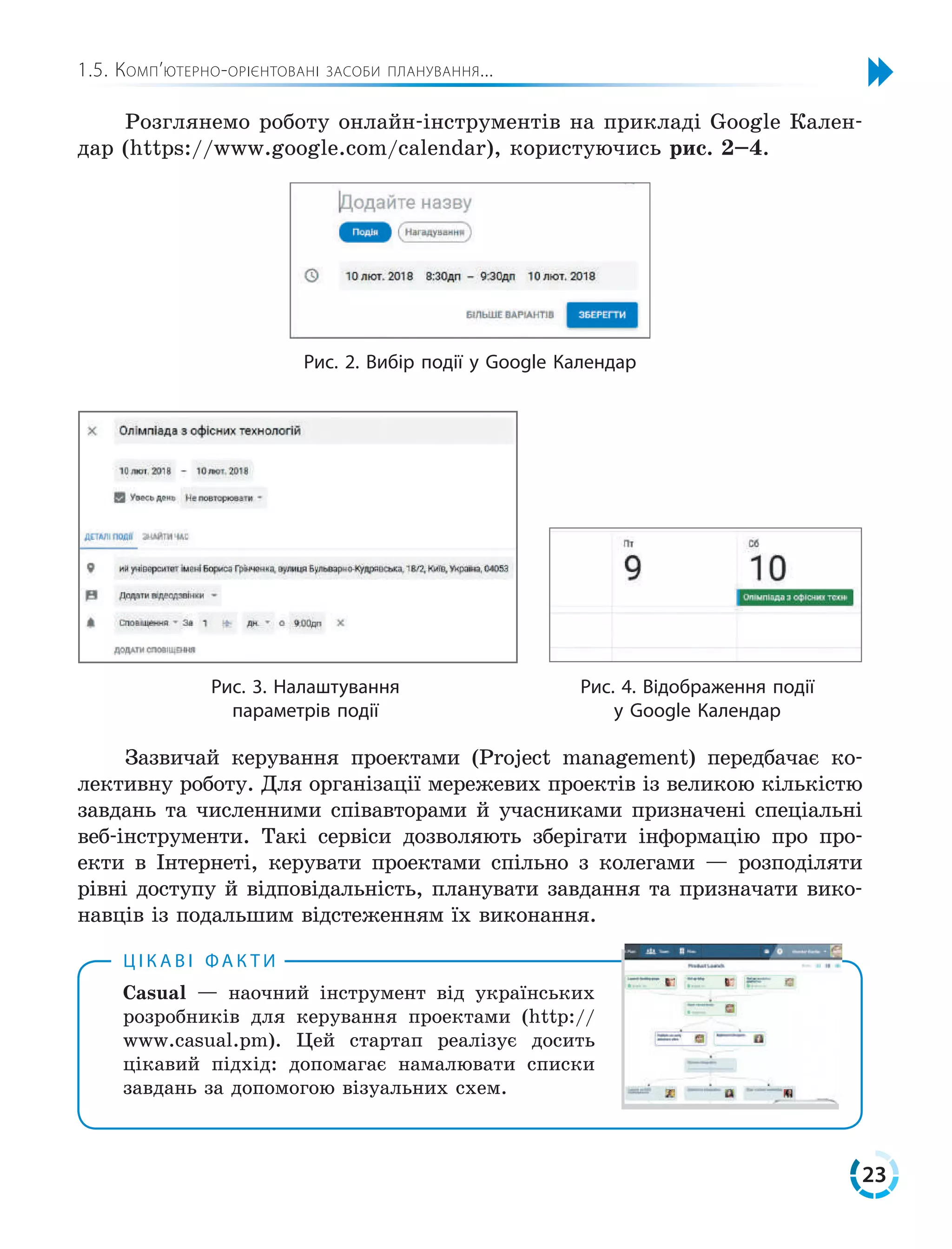 Informatika 10-klas-rudenko-2018-stand | PDF