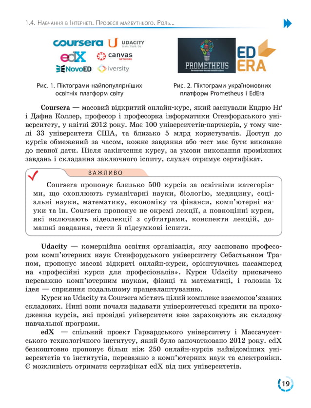 Informatika 10-klas-rudenko-2018-stand | PDF